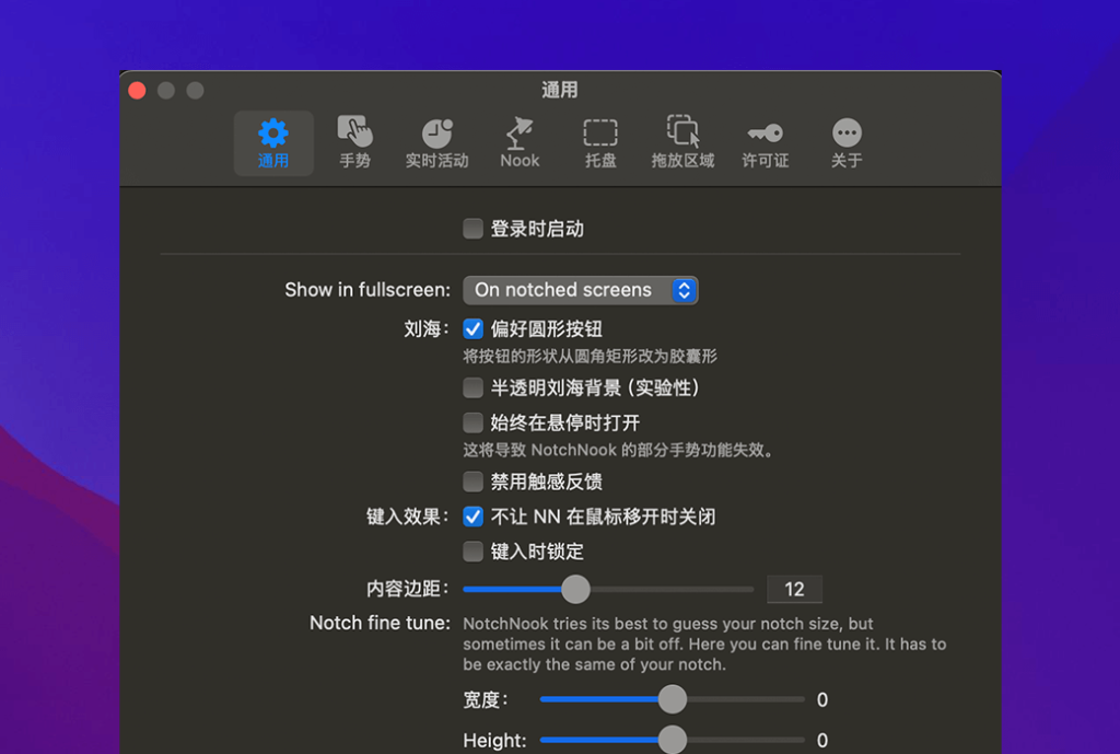 NotchNook Mac 刘海灵动岛快捷工具软件丨中文网站正版购买 – NotchNook 是一款通过利用 Mac 的刘海屏幕灵动岛缺口，为 ...